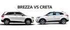 Maruti Vitara Brezza vs Hyundai Creta : Specs Comparison - GaadiKey