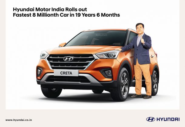 Hyundai India Rolls out 8 Millionth Car - GaadiKey