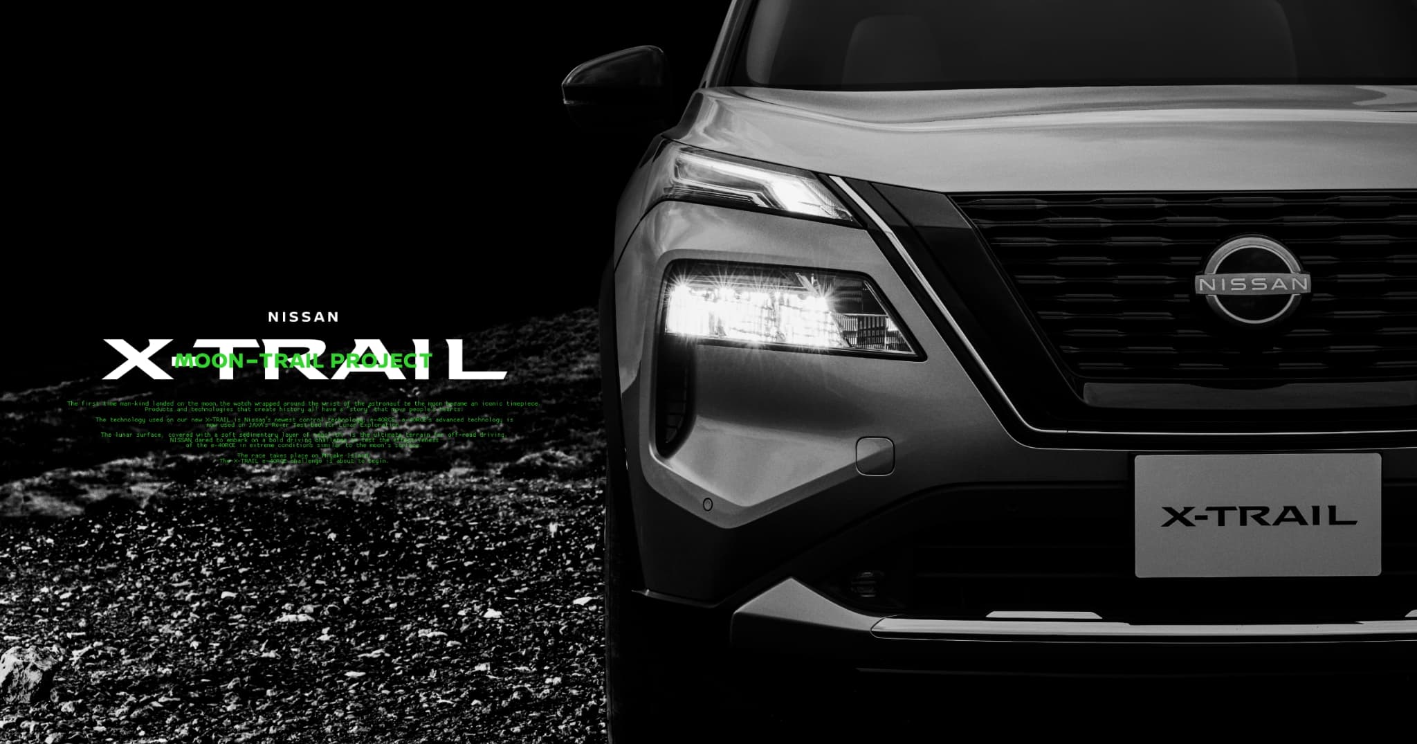 Nissan X-Trail e-4ORCE Moon Trail Project with JAXA - GaadiKey