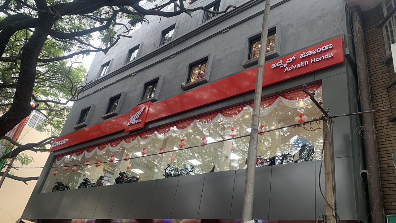 Honda 2W Launches New 4S Dealership in Bengaluru, Karnataka: Advaith ...